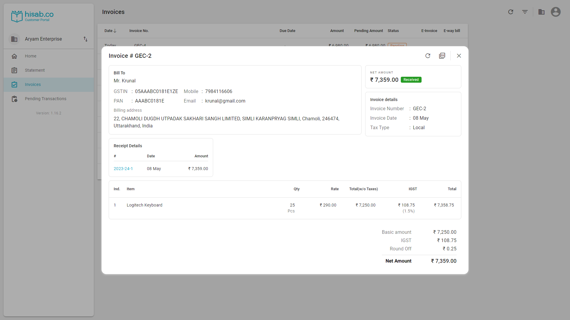 Customer Portal | hisab.co